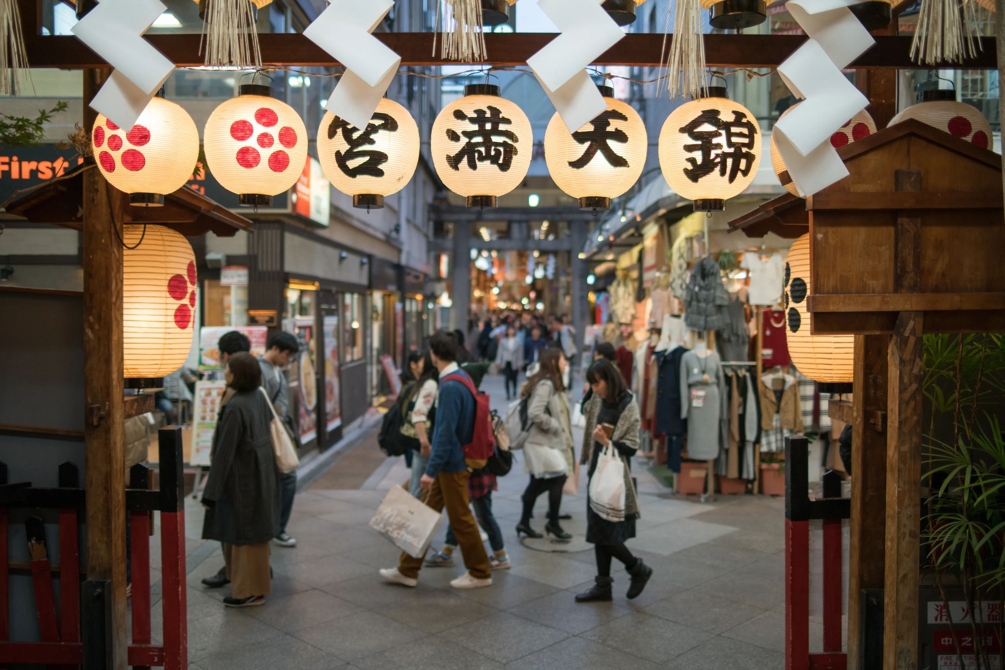 The People of Japan -By guest author Kim Youdan